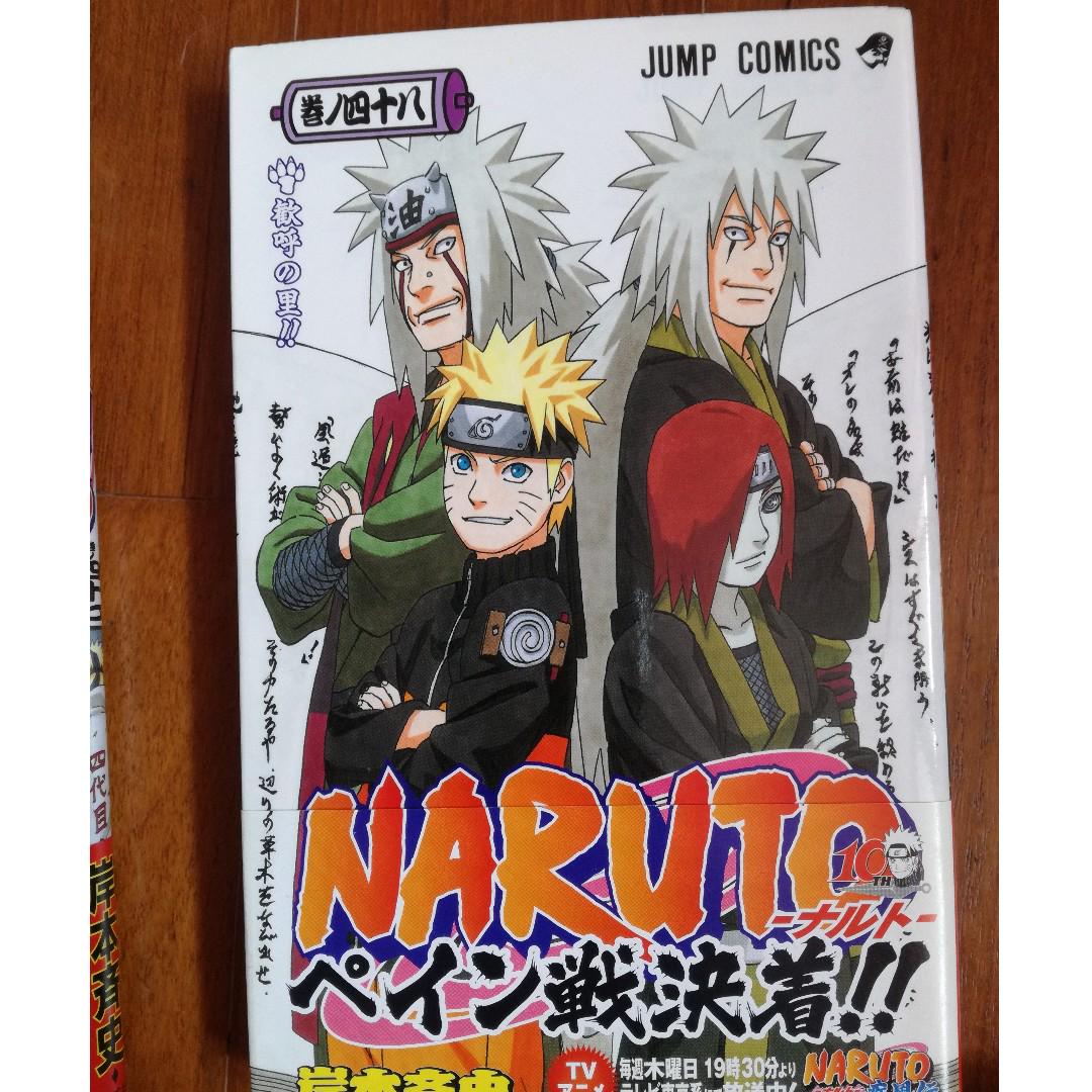 NARUTO MANGA (JAPANESE) Vol 47-51, Hobbies & Toys, Books & Magazines ...