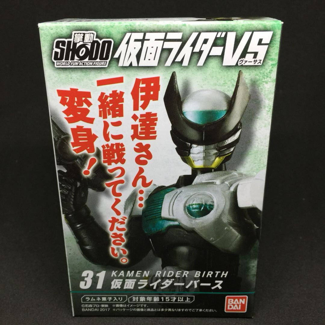 SHODO Kamen Rider Birth, Hobbies & Toys, Toys & Games on Carousell