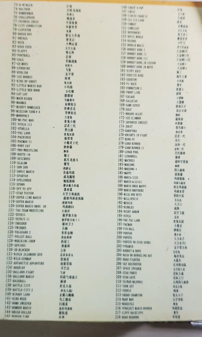 Gameboy Advance 218 in 1 MultiCart Games, Video Gaming, Video Games ...