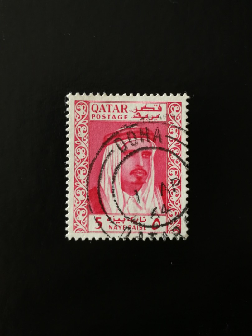 Qatar 5 Naye Paise Postage Stamp, Hobbies & Toys, Memorabilia ...