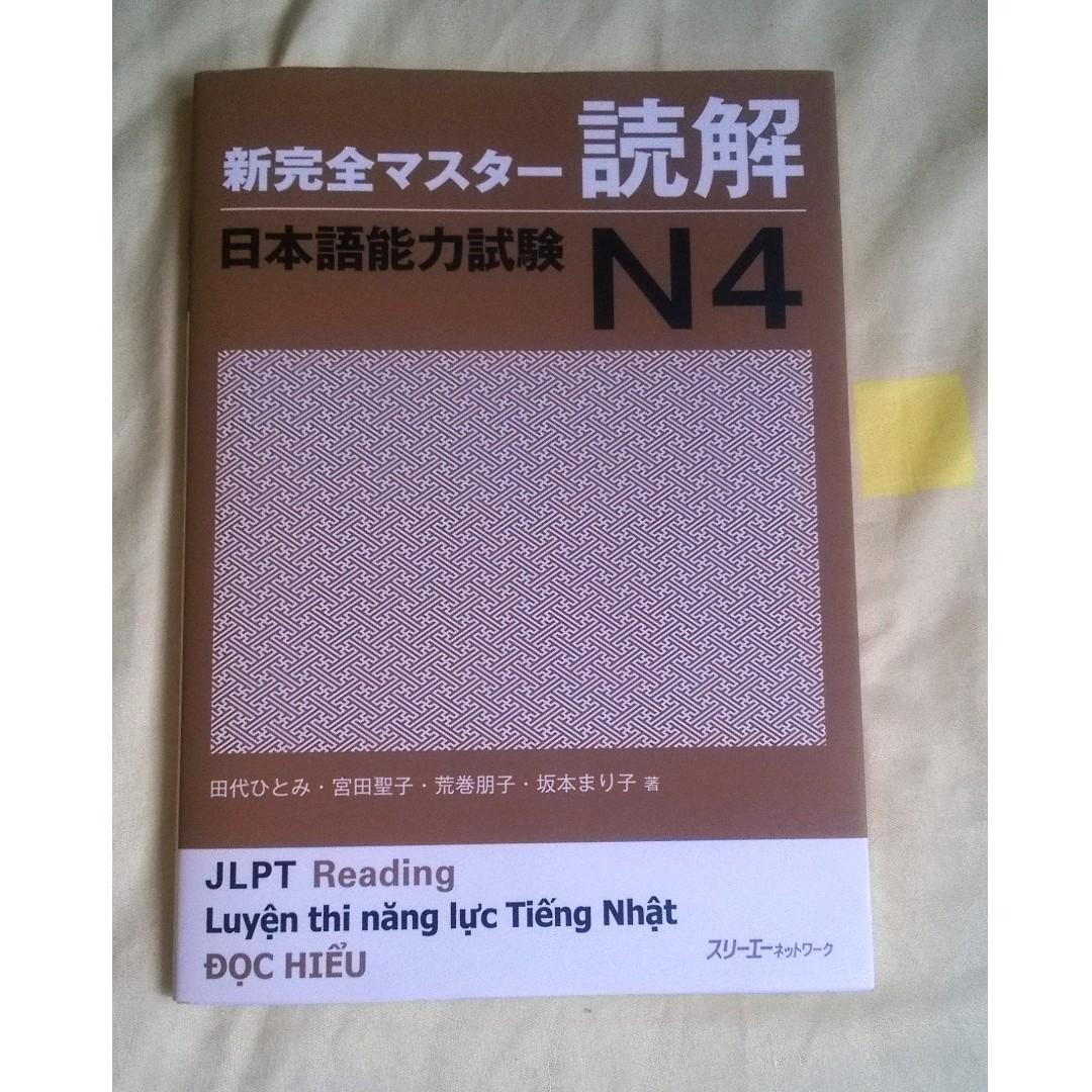Shin Kanzen Master JLPT N4 Reading, Hobbies & Toys, Books & Magazines ...