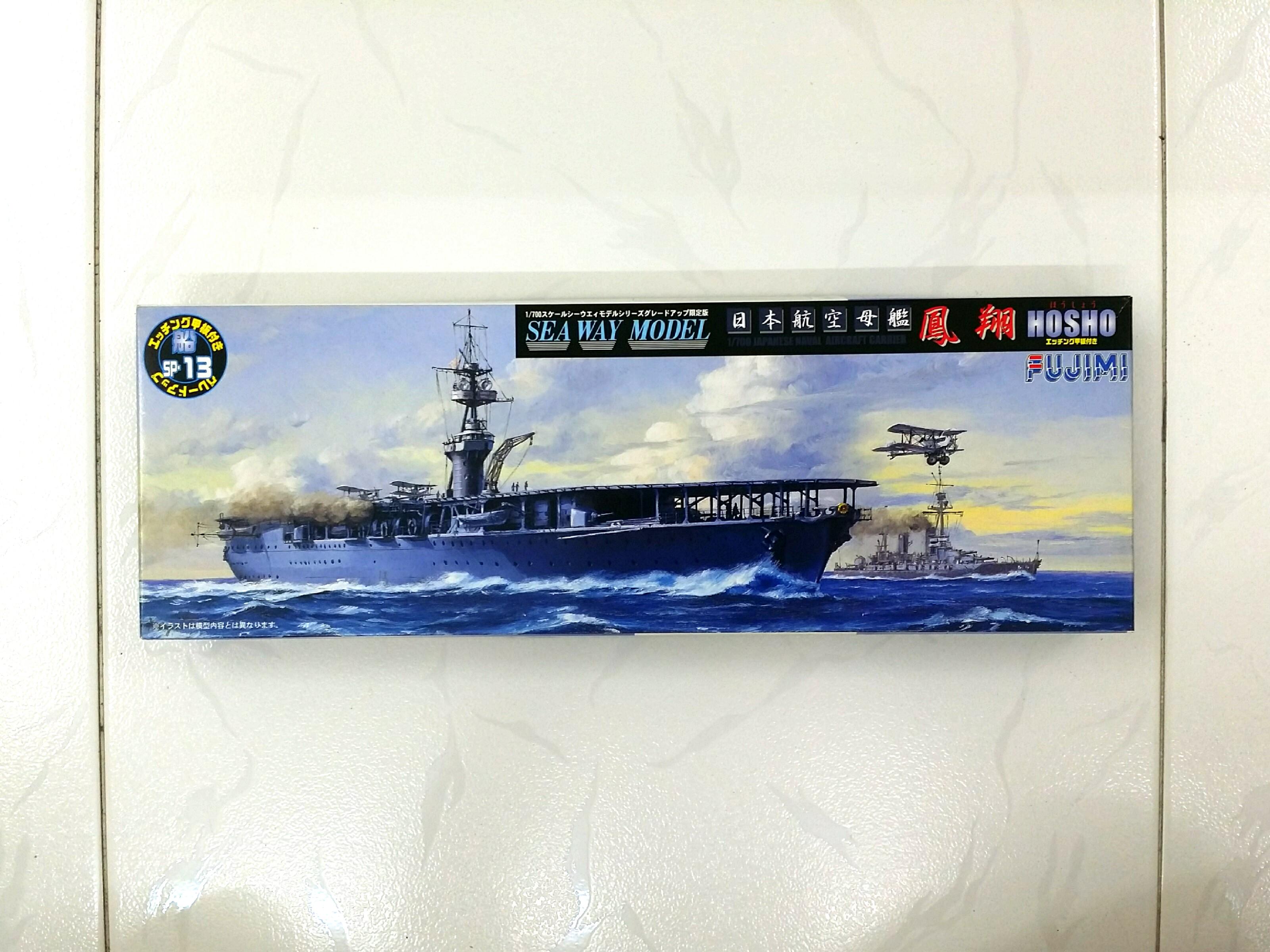 1/700 Fujimi IJN Aircraft Carrier Hosho 1922 (Limited Edition) c/w ...