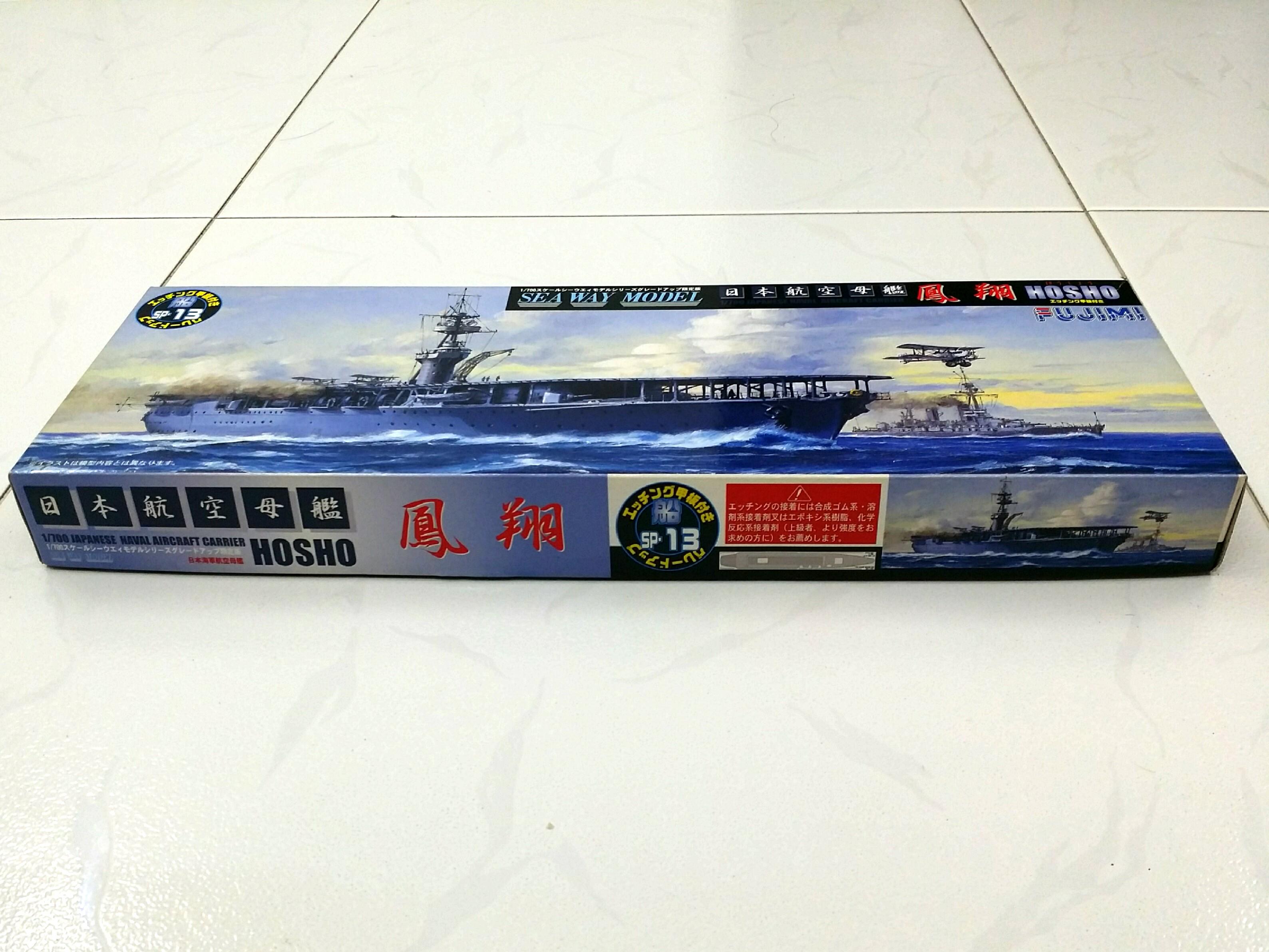 1/700 Fujimi IJN Aircraft Carrier Hosho 1922 (Limited Edition) c/w ...