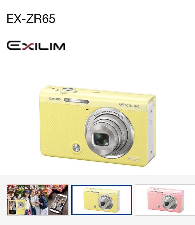 CASIO EXILIM EX-ZR65, 攝影器材, 攝影配件, 閃光燈 - Carousell