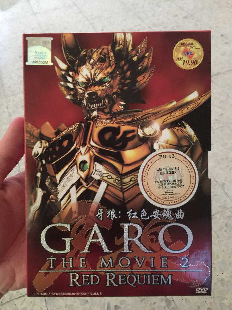 Garo Makai Senki - Red Requiem The Movie, Hobbies & Toys, Music & Media ...