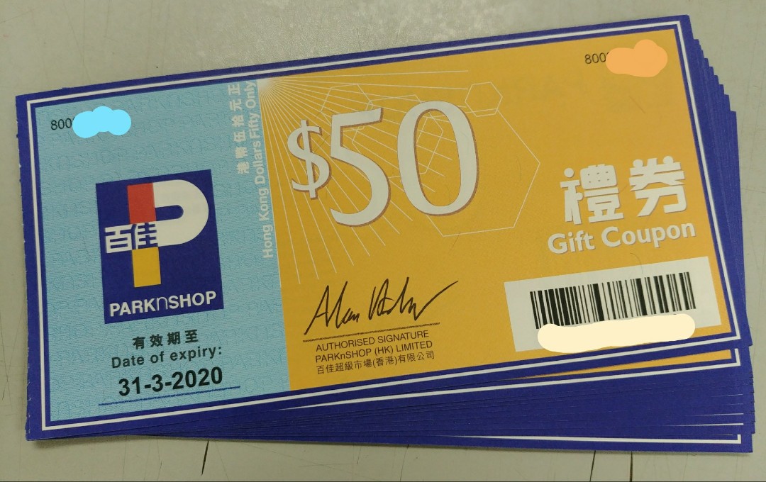 Park n Shop Gift Coupon $50 x 10, 門票＆禮券, 兌換券 - Carousell
