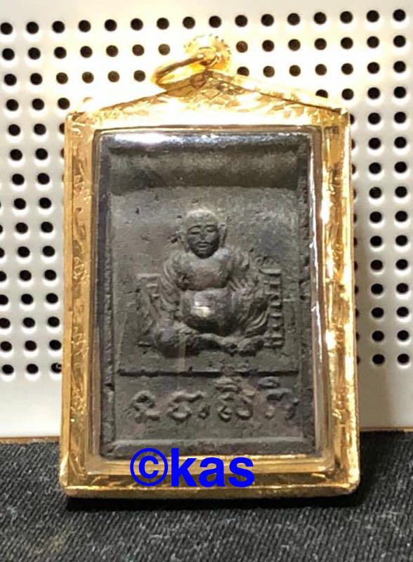 Phra Somdej Roon Neung Lang Phra Sangkachai "Na Ca Li Ti" LP Pinak Wat ...