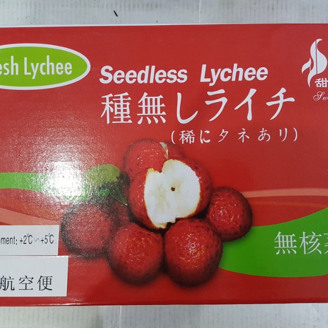 Seedless Lychee, Food & Drinks, Packaged & Instant Food on Carousell