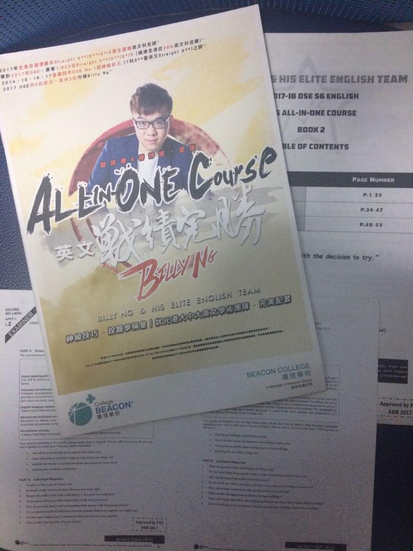 Billy Ng All in one notes, 興趣及遊戲, 書本 & 文具, 書本及雜誌 - 補充練習 - Carousell