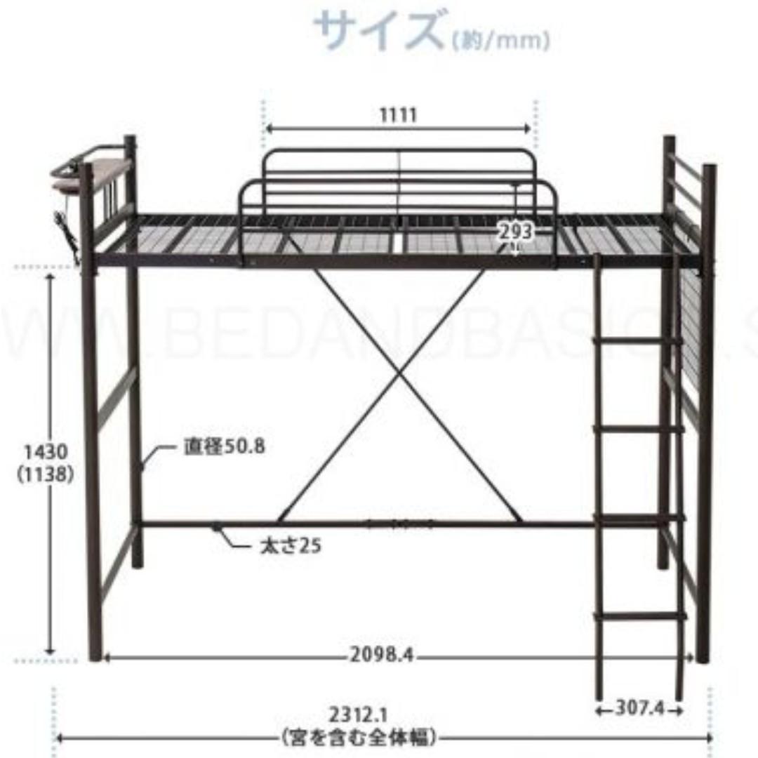 Linie Japanese Metal Loft Bed - Ladder (Semi Double JP Size), Furniture ...