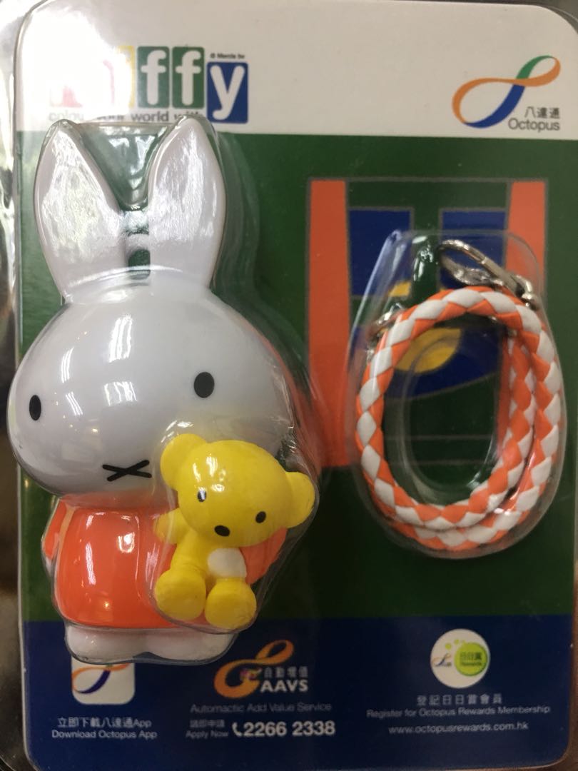 miffy 3D八達通, 興趣及遊戲, 玩具 & 遊戲類 - Carousell