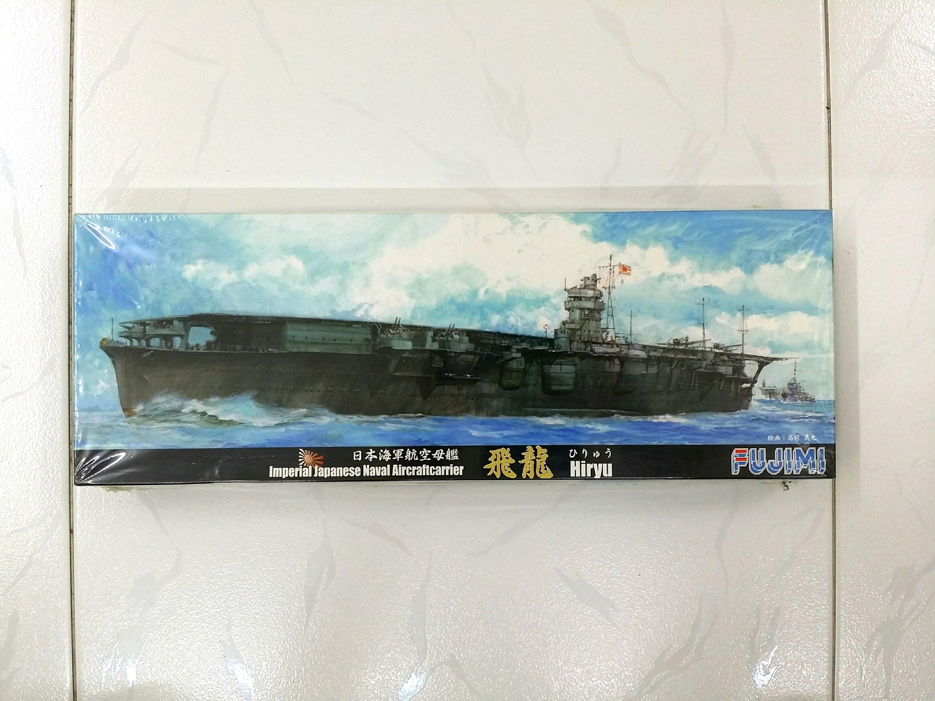 1/700 Fujimi IJN Aircraft Carrier Hiryu (Plastic Scale 2nd World War ...