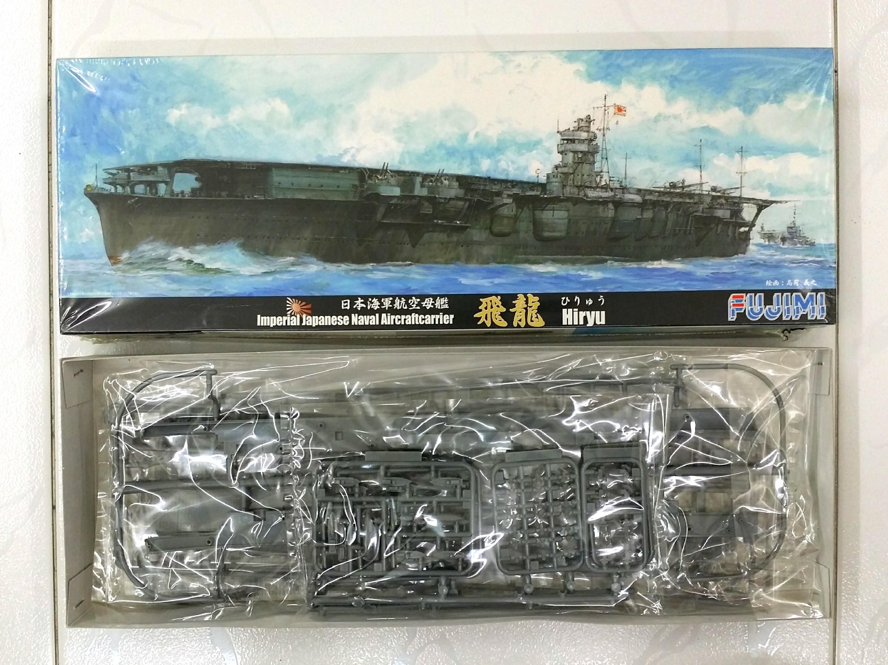 1/700 Fujimi IJN Aircraft Carrier Hiryu (Plastic Scale 2nd World War ...