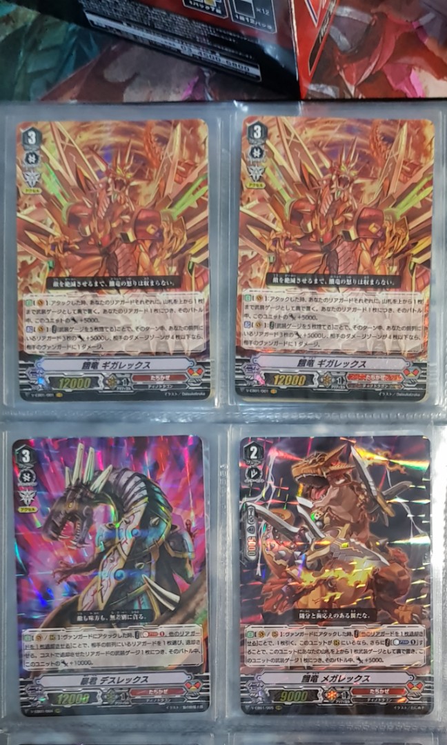 Cardfight Vanguard EB01 Tachikaze Ravenous Dragon Gigarex VR, Hobbies ...