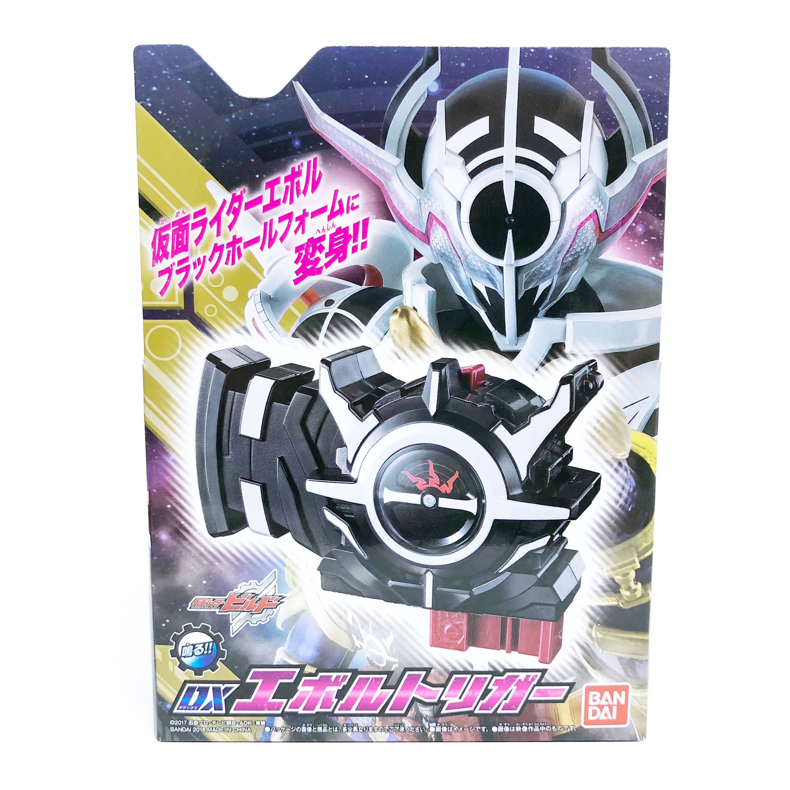 Kamen Rider Build DX Evol Trigger, Hobbies & Toys, Toys & Games on ...