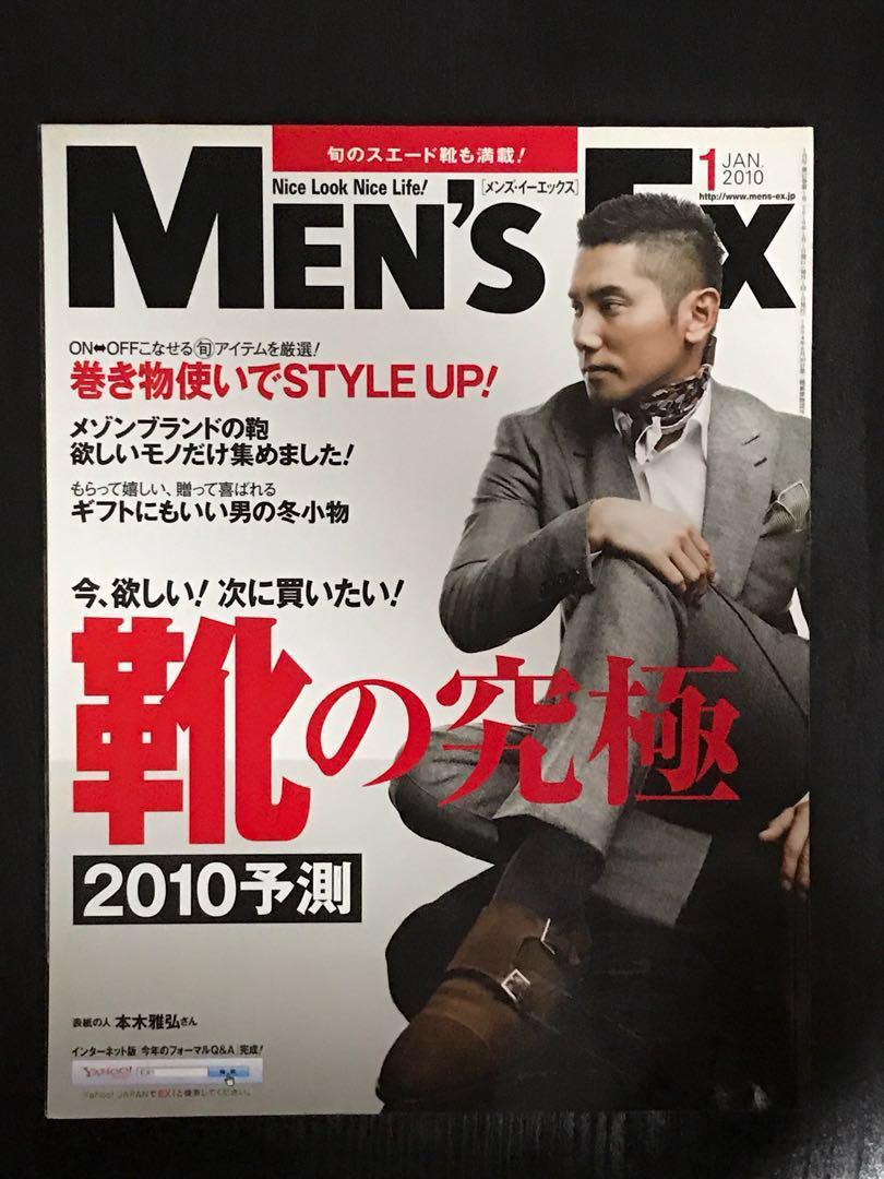 MEN’S EX, Hobbies & Toys, Books & Magazines, Comics & Manga on Carousell