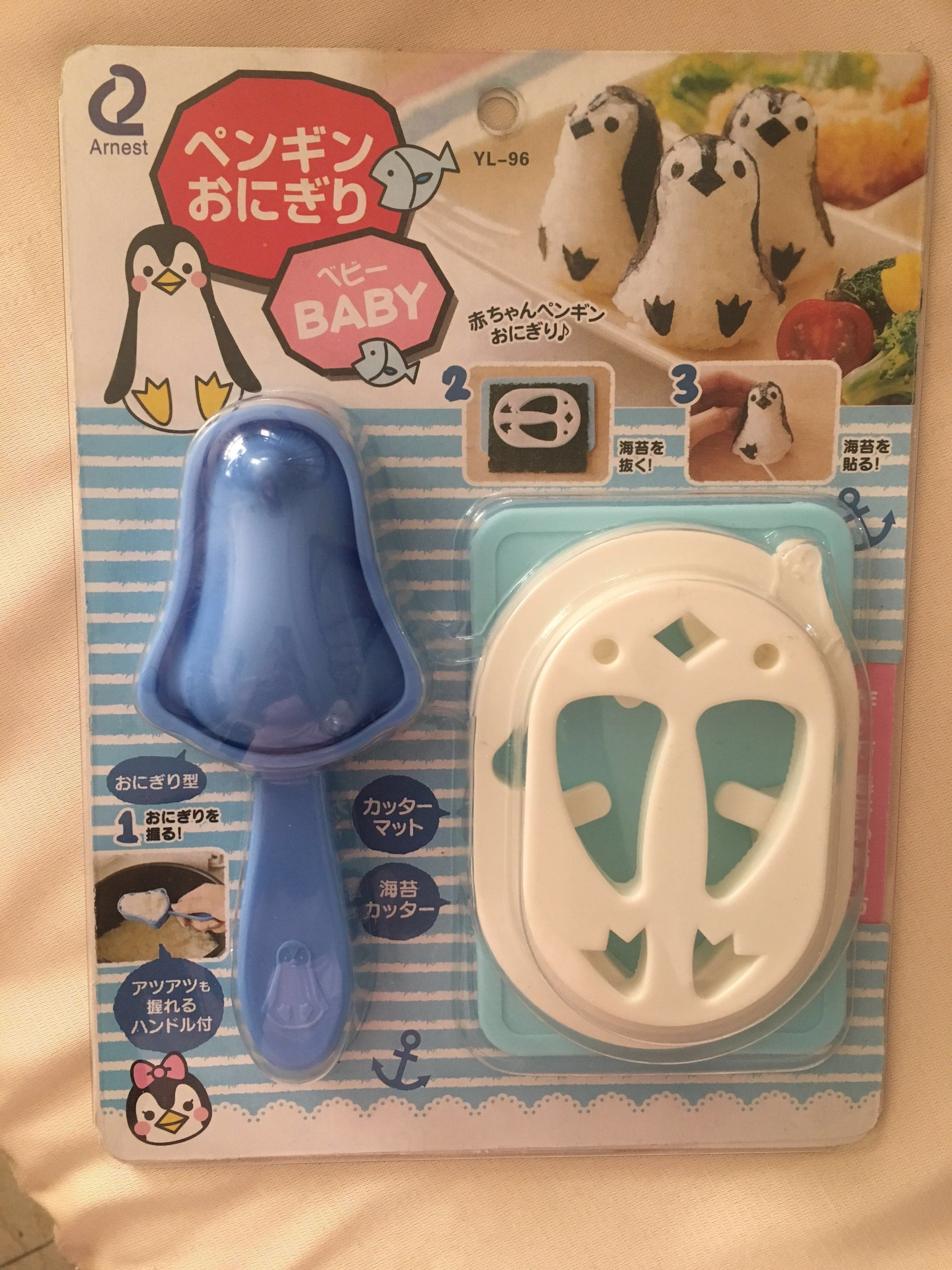 Penguin Rice Ball Sushi Bento Mold, TV & Home Appliances, Kitchen ...