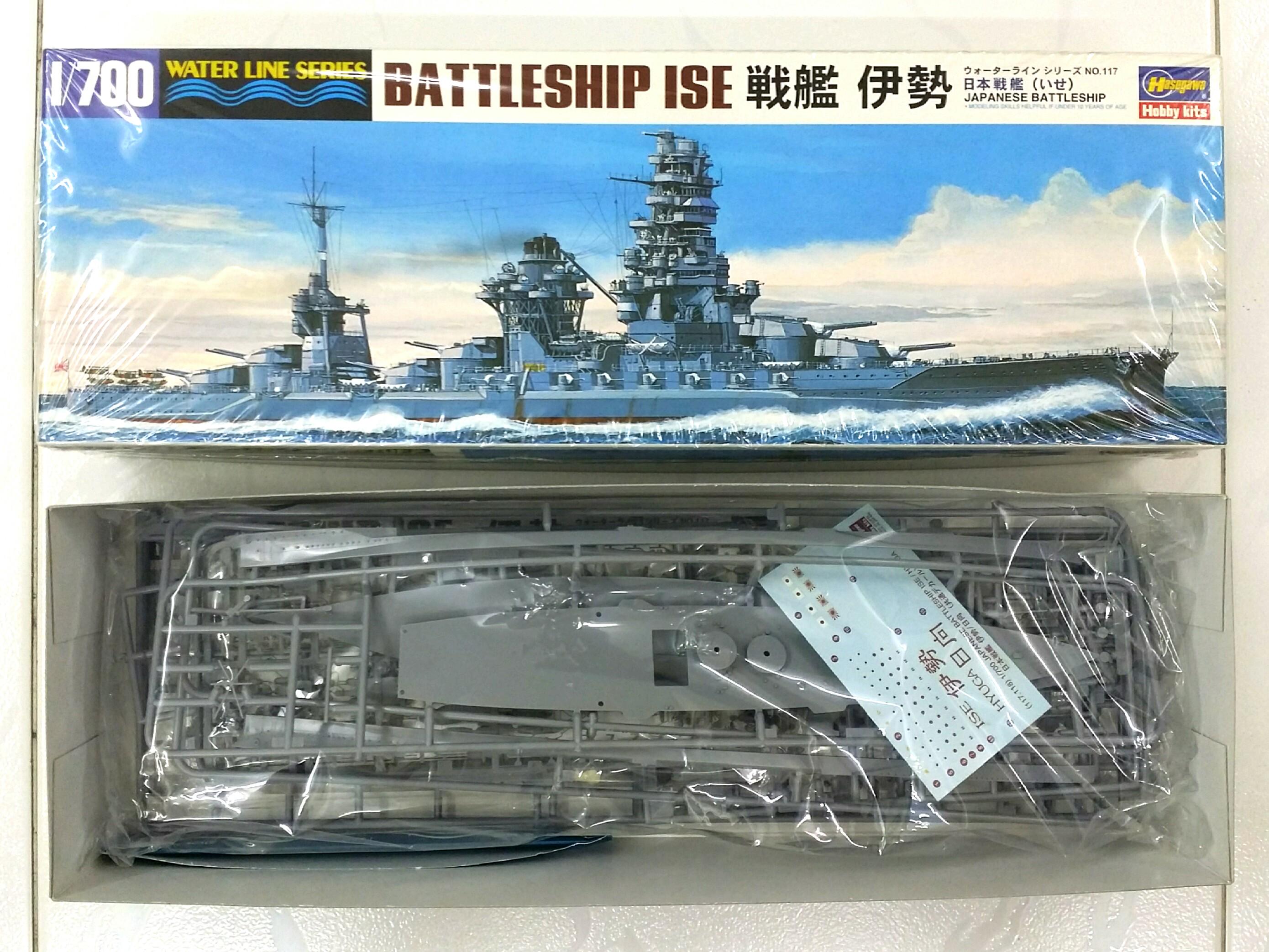1/700 Hasegawa IJN Battleship Ise (Plastic Scale 2nd World War Ship ...
