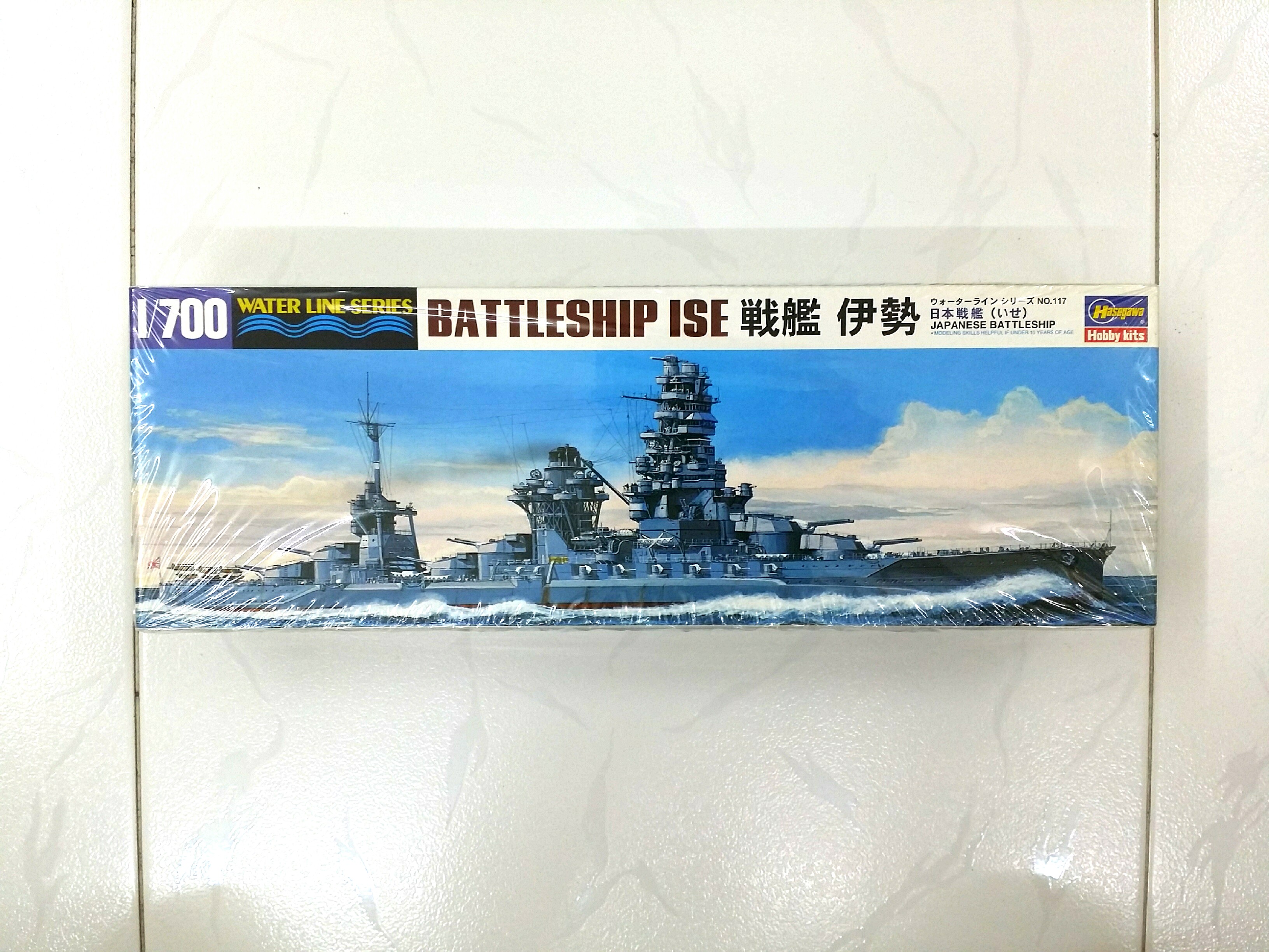 1/700 Hasegawa IJN Battleship Ise (Plastic Scale 2nd World War Ship ...