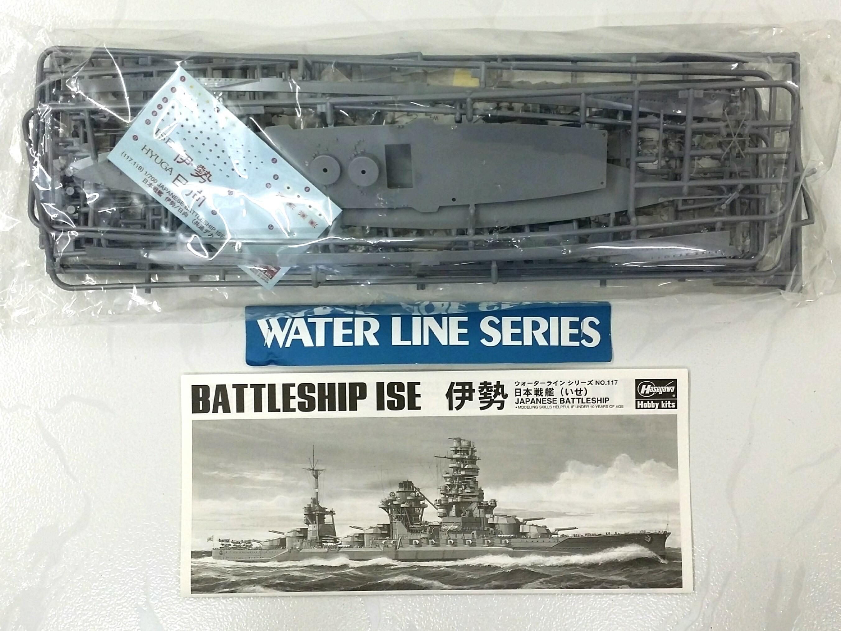 1/700 Hasegawa IJN Battleship Ise (Plastic Scale 2nd World War Ship ...