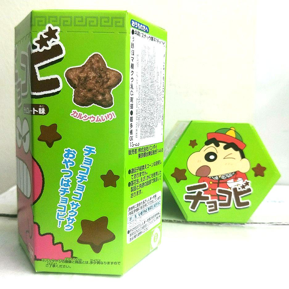 #Under9 CRAYON SHIN CHAN FAVE TOHATO CHOCOBI "XIAO BING GAN" CHOCOLATE ...