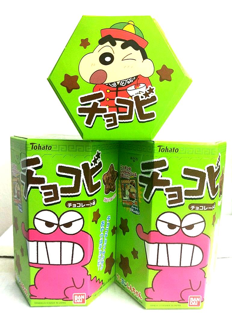 #Under9 CRAYON SHIN CHAN FAVE TOHATO CHOCOBI "XIAO BING GAN" CHOCOLATE ...