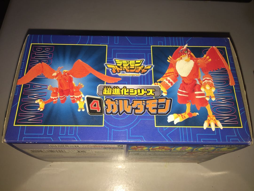 Digimon Adventure 1999: No.4 Digivolving Birdramon to Garudamon ...