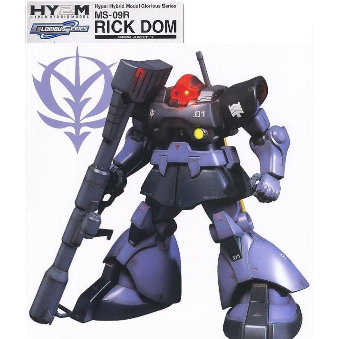 HY2M 1/60 Gundam Rick Dom MS-09R Hyper hybrid model, Hobbies & Toys ...