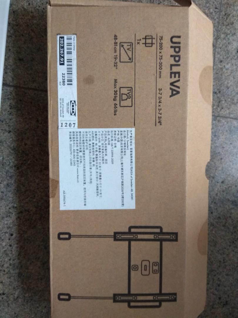 Ikea UPPLEVA TV bracket (19-32"), TV & Home Appliances, TV ...