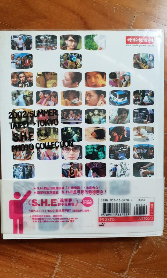 S.H.E Selina Hebe Ella So Young 真青春写真书 #MRTPunggol, Hobbies & Toys, Books & Magazines, Fiction ...