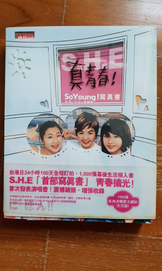 S.H.E Selina Hebe Ella So Young 真青春写真书 #MRTPunggol, Hobbies & Toys, Books & Magazines, Fiction ...