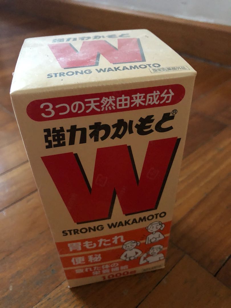 Wakamoto Japanese Gastrointestinal Supplement, Everything Else on Carousell