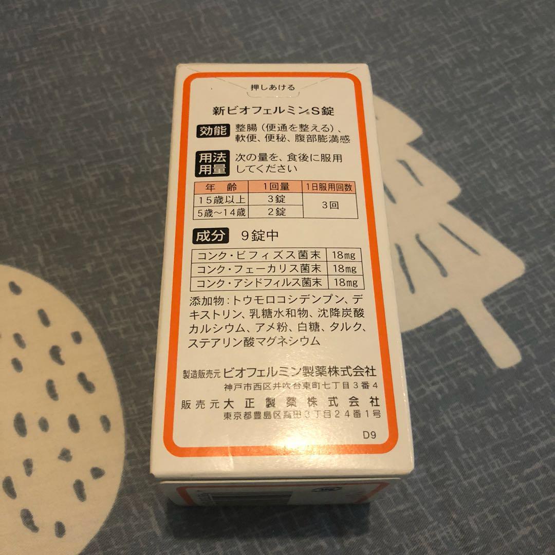 日本 大正製藥 Shin Biofermin S 新表飛鳴S 乳酸菌調理腸劑 (540錠)(整腸, 軟便, 便秘, 腹脹), 健康及營養食用品 ...