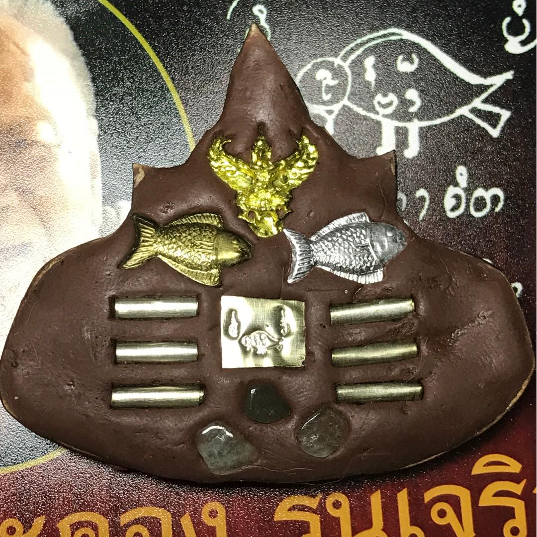 AJ Pakong One Eye Coconut Rahu, Everything Else on Carousell