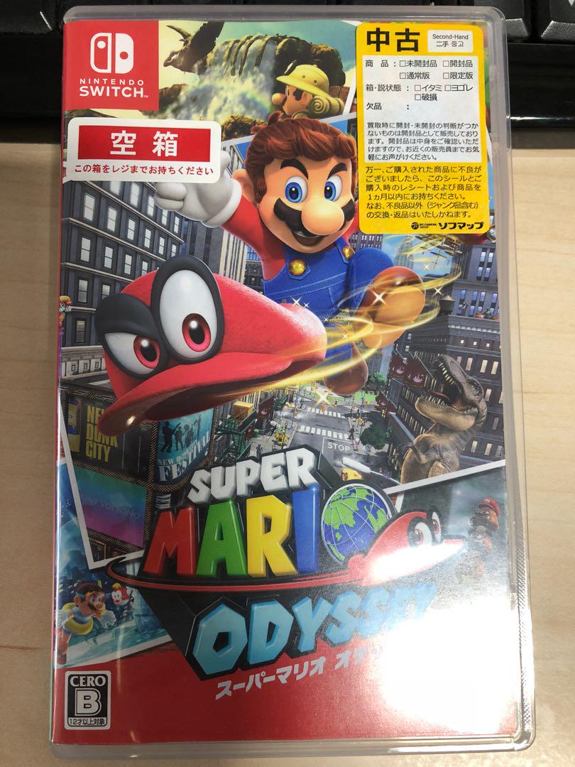 Mario Odyssey (Japanese Box), Video Gaming, Video Games, Nintendo on ...