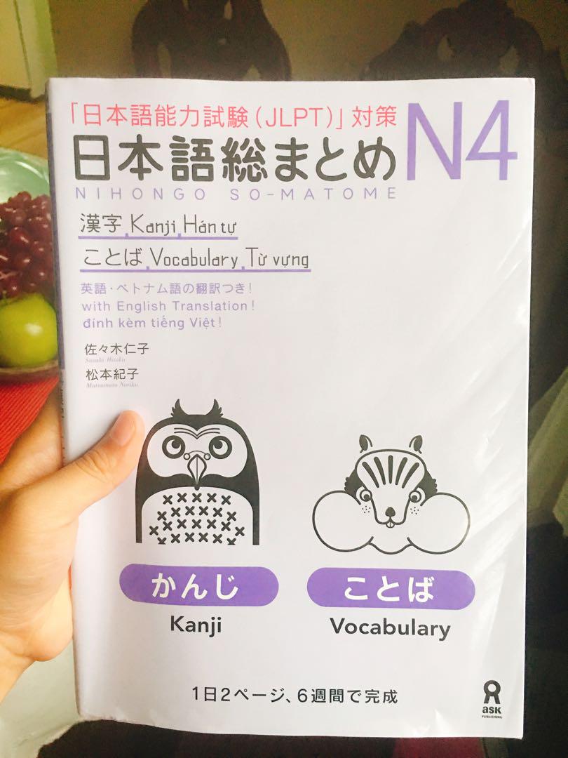 Sou Matome JLPT N4 Reviewer (Kanji & Vocabulary), Hobbies & Toys, Books ...