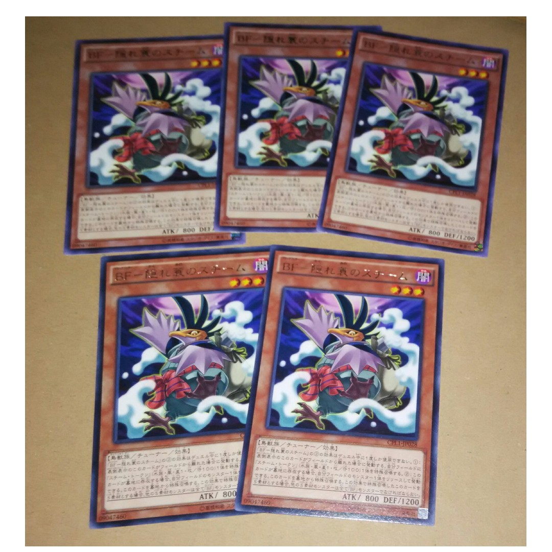 [Yugioh] Blackwing - Steam the Cloak, Hobbies & Toys, Toys & Games on ...