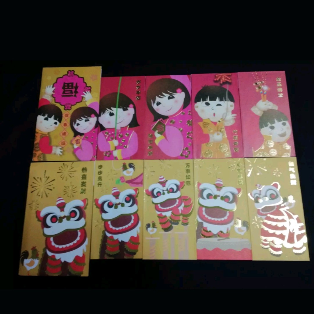 8pcs + 2 covers 2017 Lay's red packet angpow ang pow pao new ...