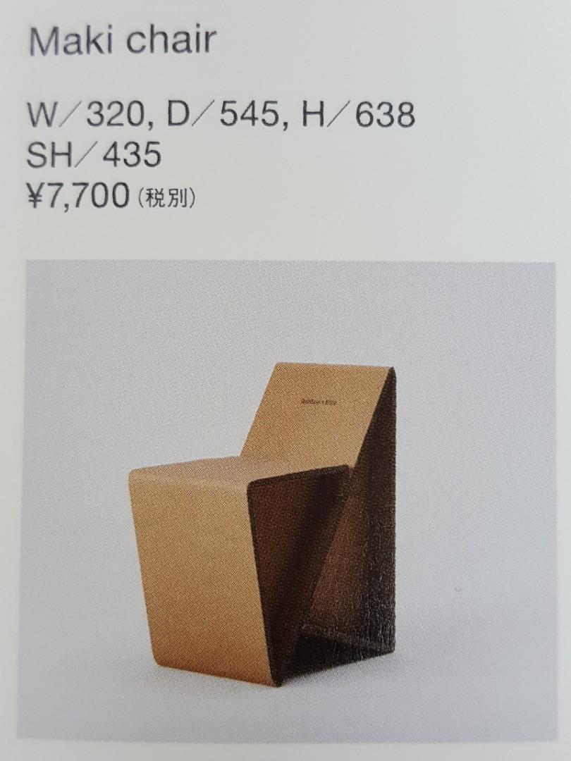 Cardboard Maki Chair Furniture And Home Living Furniture Chairs On Carousell