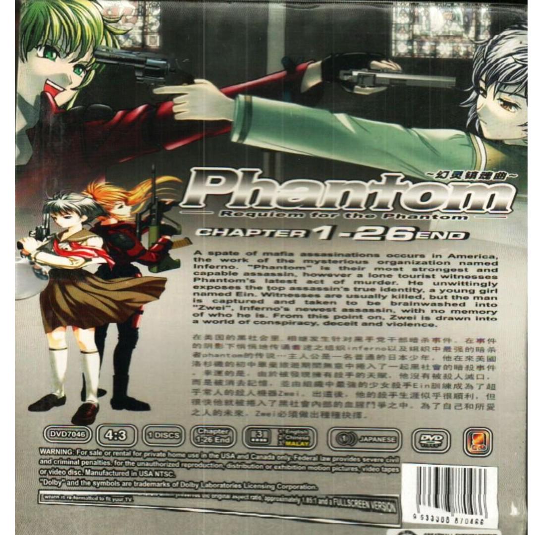 Phantom Requiem For The Phantom Chapter 1-26 End Anime DVD, Hobbies ...