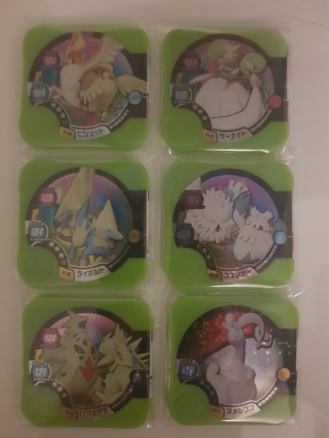 Pokemon Tretta (U1 Hyper Class), Hobbies & Toys, Toys & Games on Carousell