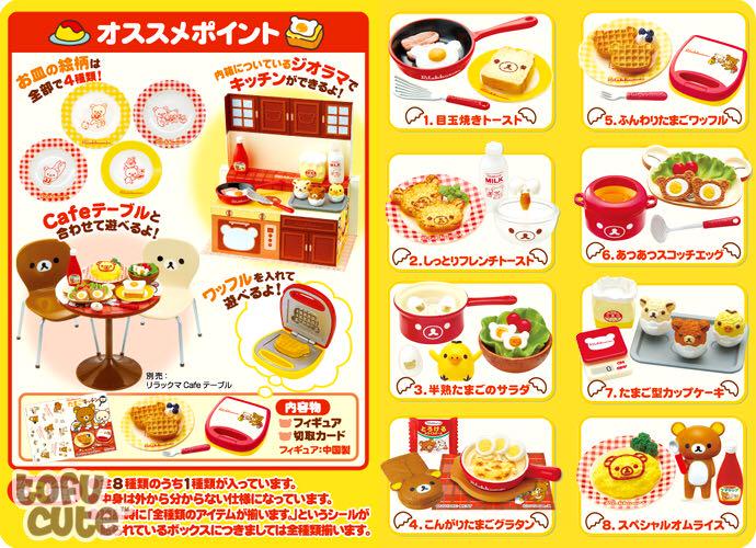 Re-ment Rilakkuma Egg Breakfast, Hobbies & Toys, Toys & Games on Carousell