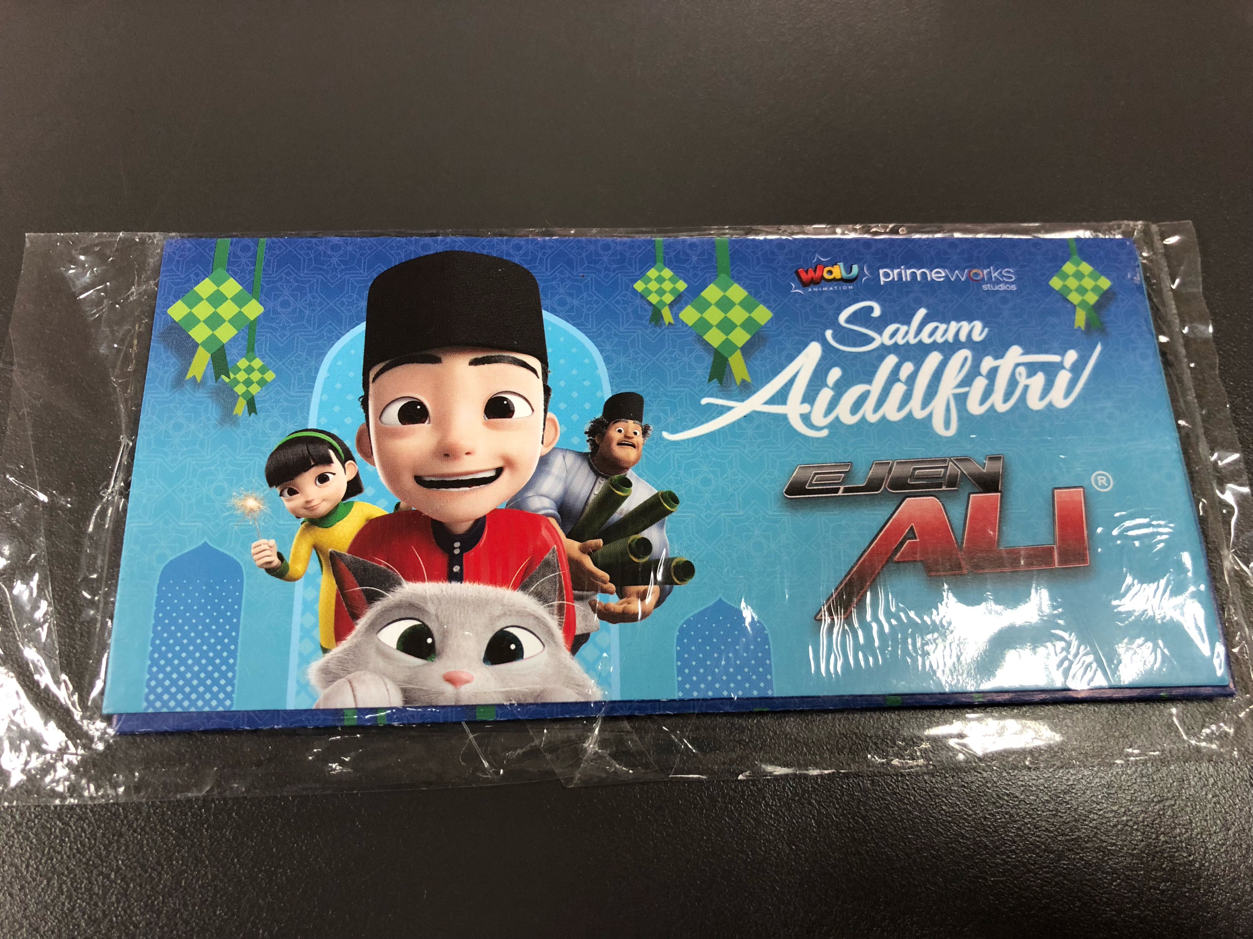 Sampul Duit Raya Ejen Ali, Hobbies & Toys, Collectibles & Memorabilia ...