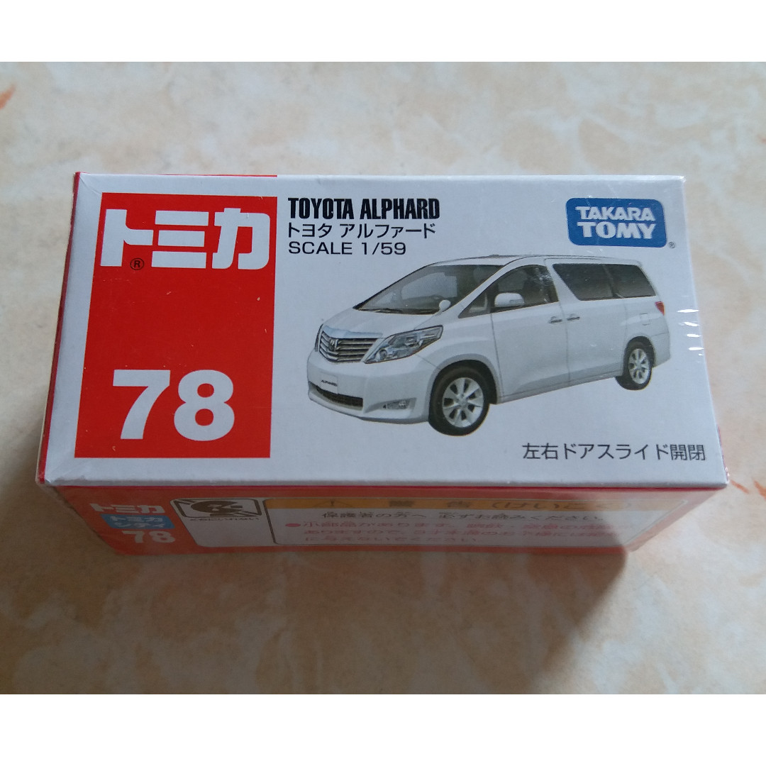 Tomy Tomica No.78 Toyota Alphard, 興趣及遊戲, 玩具 & 遊戲類 - Carousell