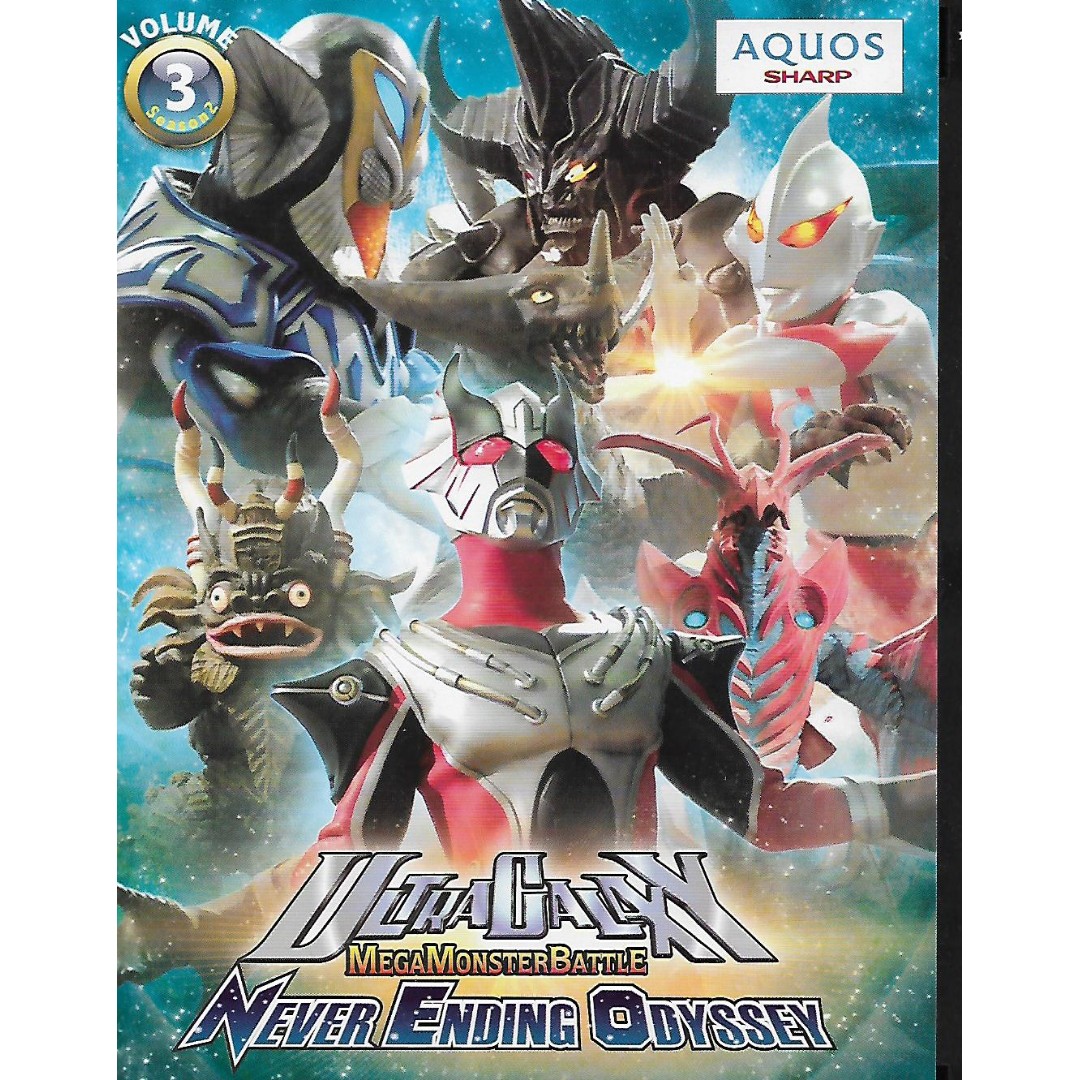 Ultra Galaxy Mega Monster Battle Never Ending Odyssey