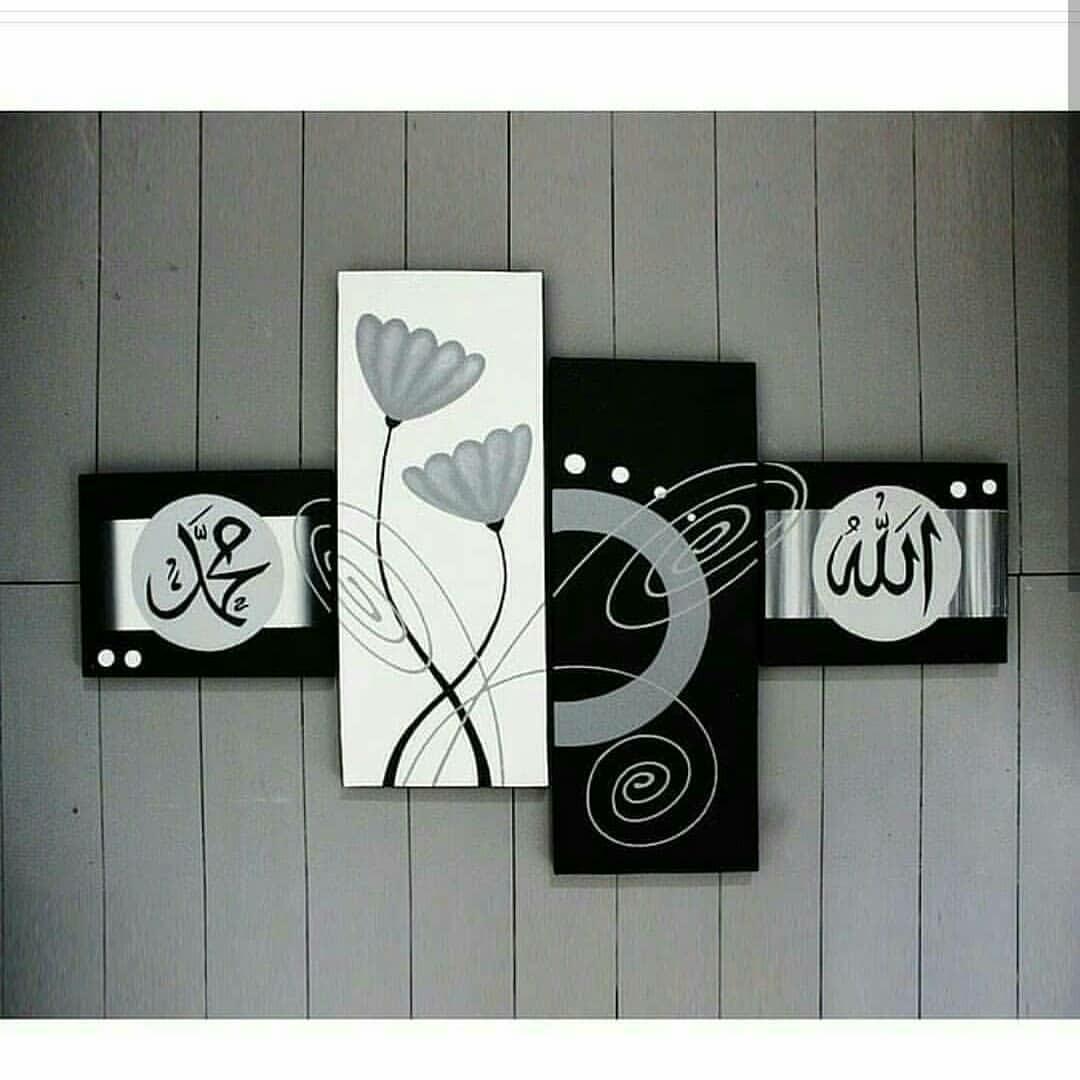 Islamic Calligraphy Wall Deco, Hobbies & Toys, Stationery & Craft, Art ...