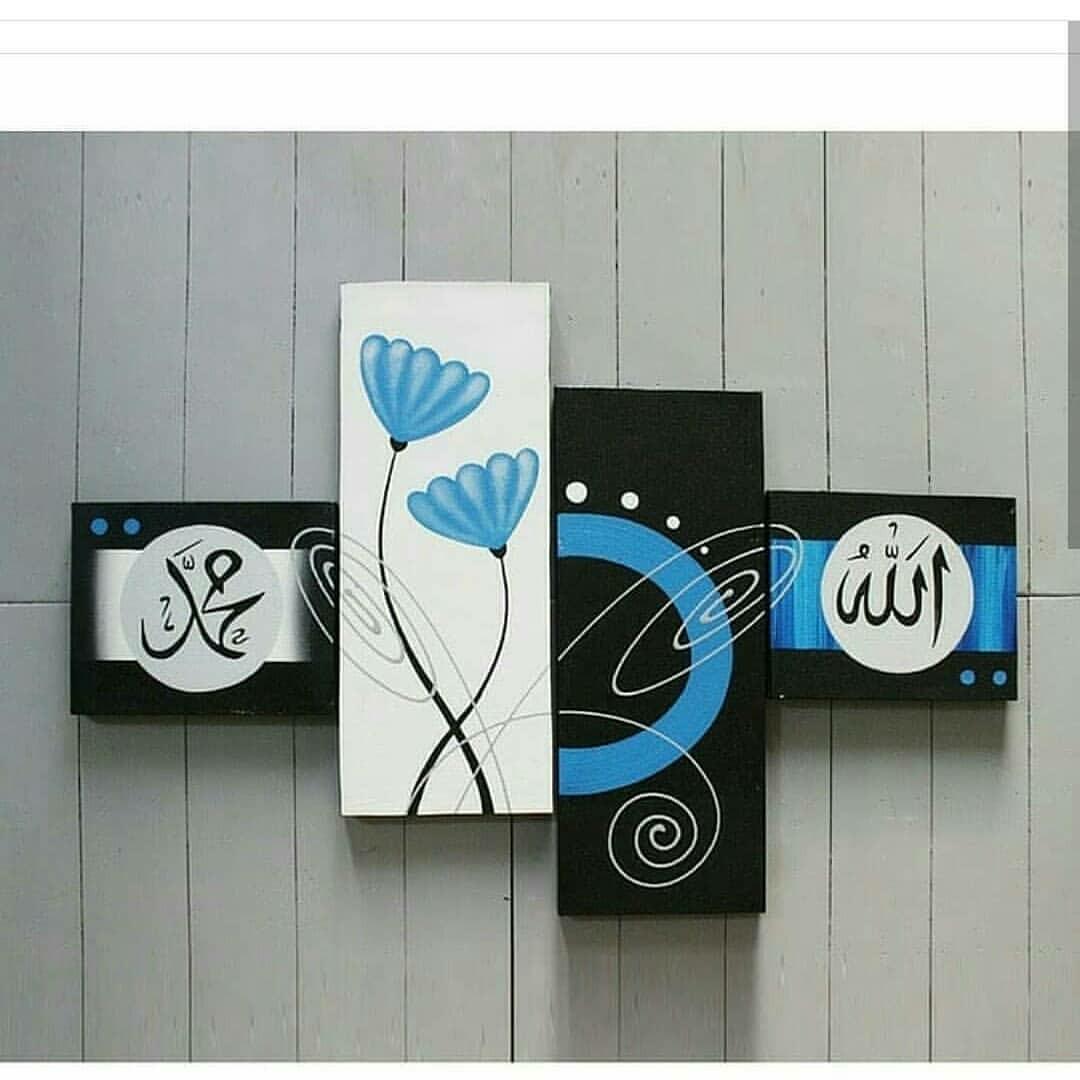Islamic Calligraphy Wall Deco, Hobbies & Toys, Stationery & Craft, Art ...