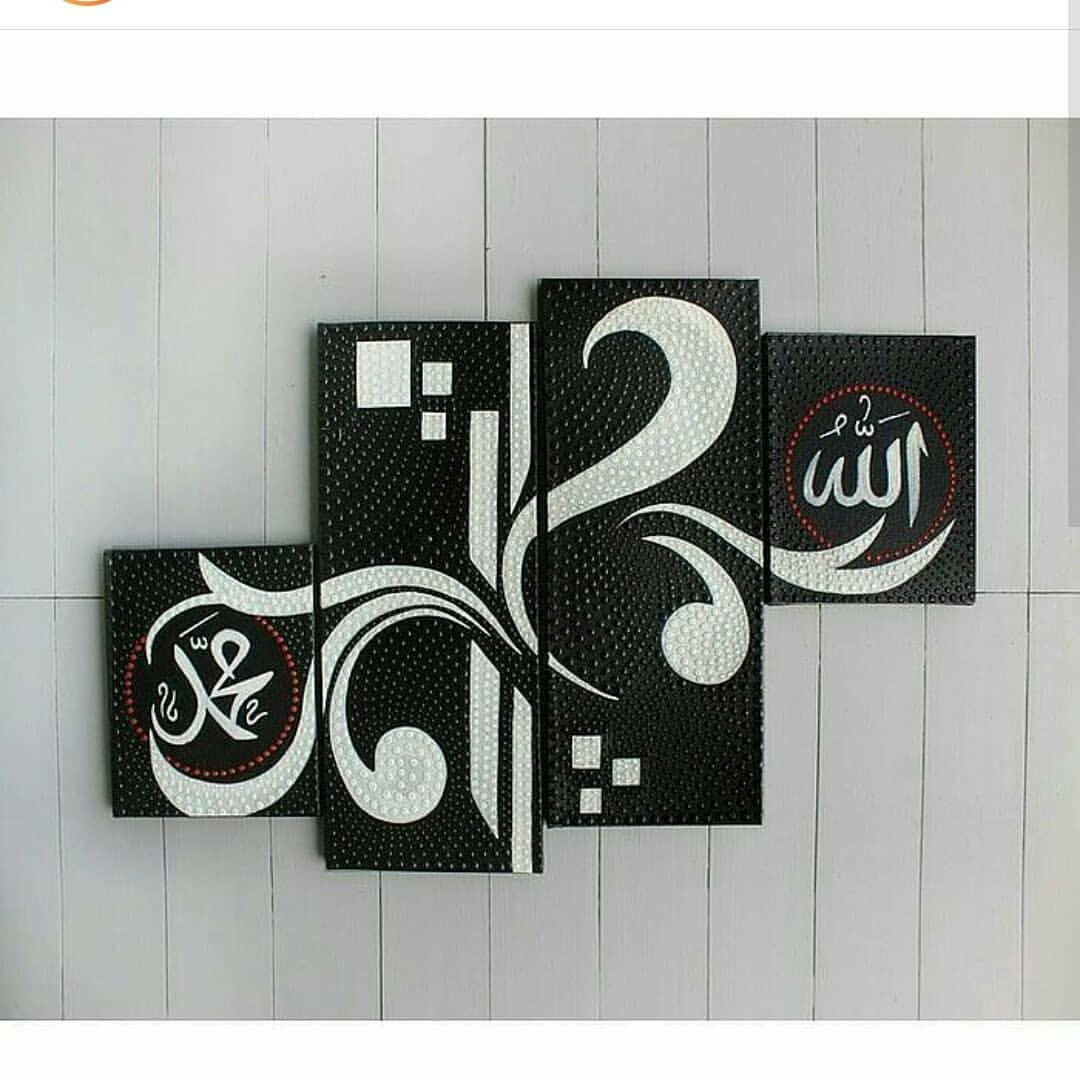 Islamic Calligraphy Wall Deco, Hobbies & Toys, Stationery & Craft, Art ...