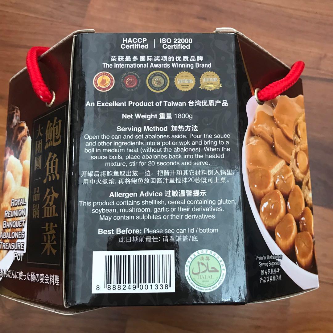 Skylight Royal Reunion Banquet Abalones Treasure Pot (Pen Cai), Food ...