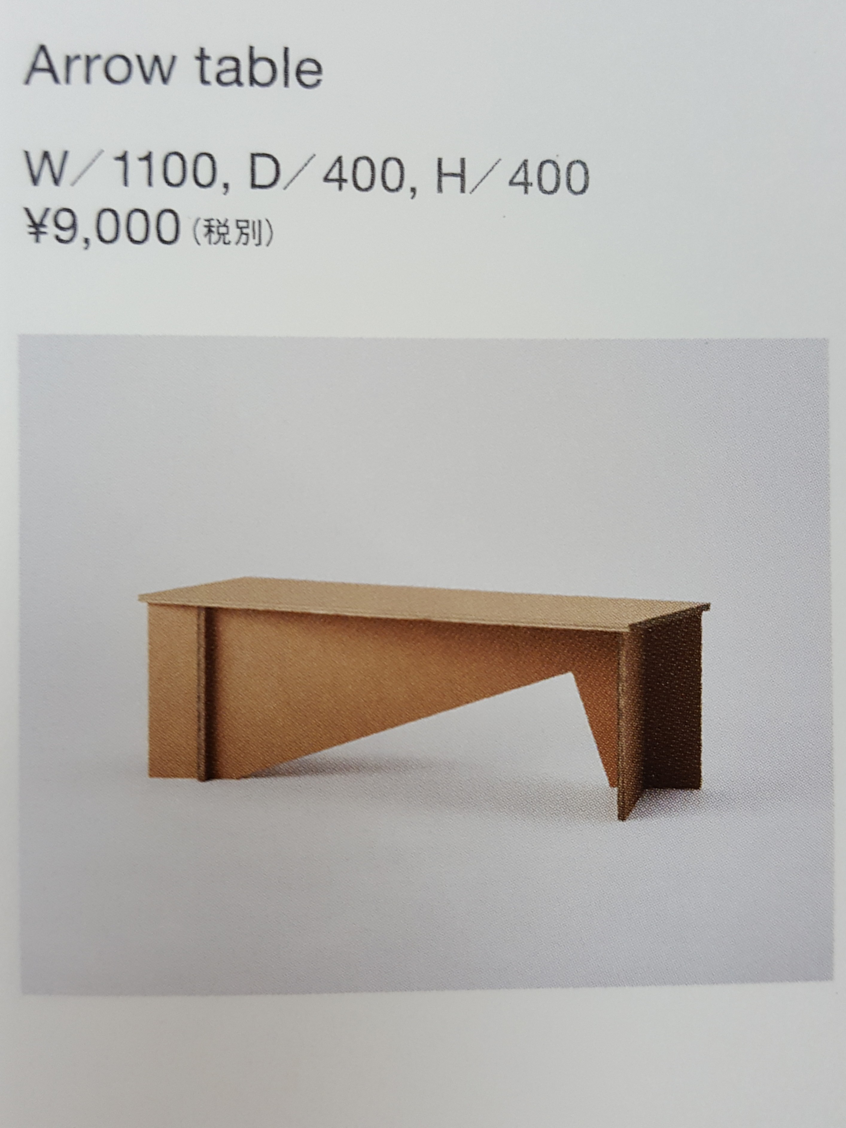 Cardboard Arrow Table, Furniture & Home Living, Furniture, Tables ...